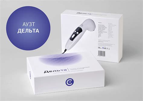 Аппарат ультразвуковой терапии ( фонофорез ) ДЕЛЬТА