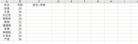Excel快速填充 Excel怎么快捷填充 正数办公