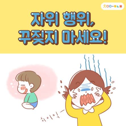 차이의 놀이