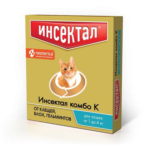 Капли для кошек Инсектал Комбо, 1-4 кг товары для животных Neoterica ...