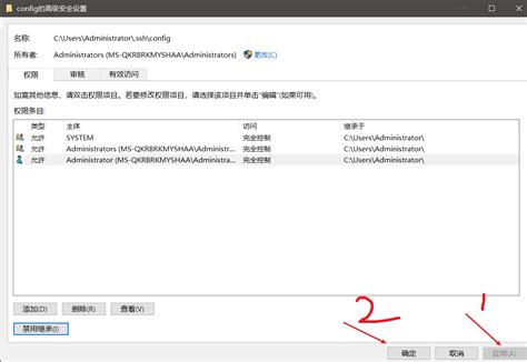 【实践与问题解决34】vscode出现ssh Permissions Are Too Open” Error 链接远程服务器不好用的报错问题解决vscode Permissions Are