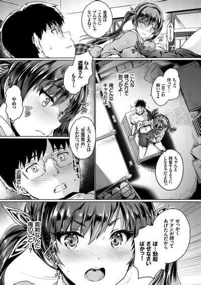 subete o anata ni saving all my love for you nhentai hentai