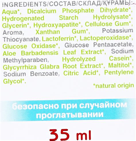 4603014004918 ЗУБНАЯ ПАСТА СПЛАТ ДЖУСИ ОТ 3-18ЛЕТ УКРЕПЛ КИВИ/КЛУБНИКА ...
