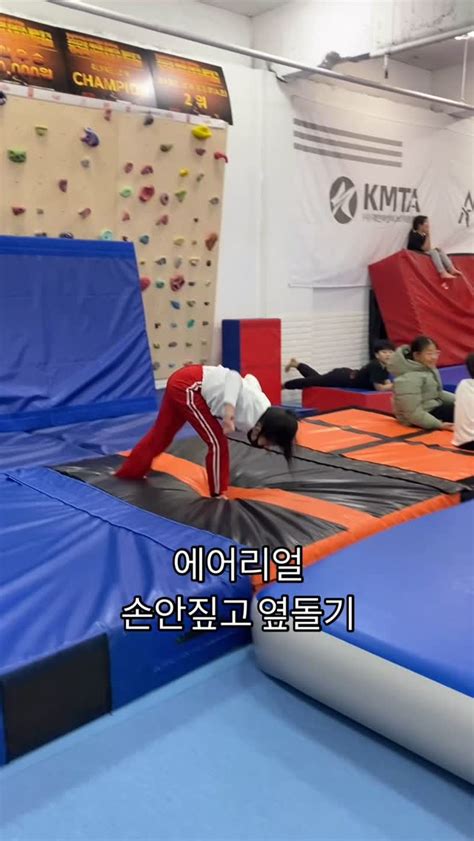어게인키즈짐트릭킹아크로바틱텀블링 어게인짐 7살 어린이 손민서 핸드스탠드🤸 텀블링 운동으로 건강지키세요 💪💪 체계적인 교육 안전한시설 😃 키즈운동
