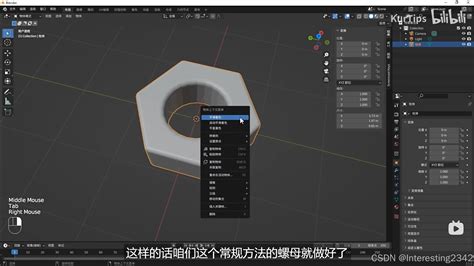 【kurt】blender零基础入门教程 个人笔记整理blender建模零基础教学 Csdn博客 【kurt】blender零基础入门教程 个人笔记整理blender建模零基础教学 Csdn博客