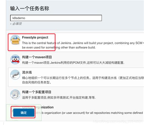 Jenkins Kubernetes插件实现使用pod作为 Agent 超详细jenkins Kubernetes Csdn博客
