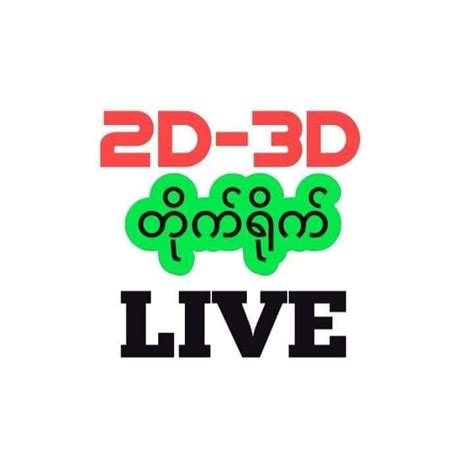 2d Live Ko Aung Khant Mysore
