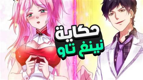 شاب طرد من عمله🥲وتركته حبيبته من أجل المال💔ولكنه أصبح أغنى رجل في