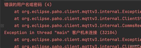 rocketmq mqtt 快速搭建验证 csdn博客