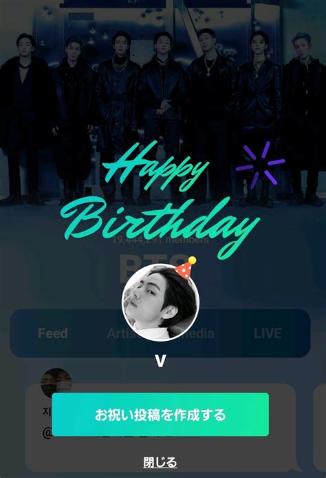 Bts Community Posts Tov センイルチュッカヘ🎂 今年1年幸せでありますように😊💜 クリスマスイブには素敵な歌の