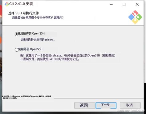 【git安装】git安装流程和基础使用步骤(保姆级教程)git安装教程 Csdn博客 【git安装】git安装流程和基础使用步骤(保姆级教程)git安装教程 Csdn博客