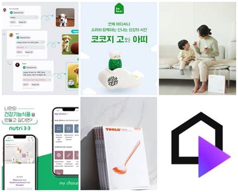 스타트업 단신 런드리고 닥터나우 라이언로켓 코코지 블랭크코퍼레이션 뉴트래빗 트립비토즈 플래텀