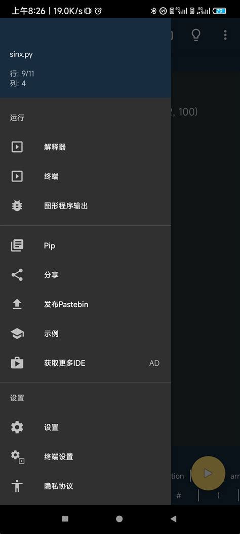 Pydroid50高级汉化版arm64位版下载 手机上最好用的python Ide 腾讯云开发者社区 腾讯云