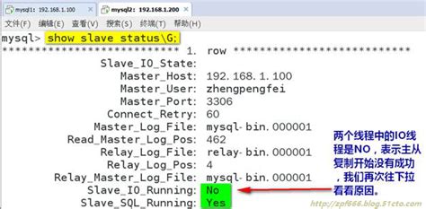 Mysql 高可用性—keepalivedmysql双主（有详细步骤和全部配置项解释） 腾讯云开发者社区 腾讯云