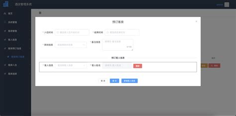 基于java Vue Springboot Mysql的酒店管理系统 毕业设计选题该酒店管理系统适用于各类酒店管理，用于提高酒店内部工作效率