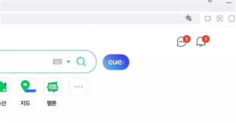 네이버 Ai 검색 Cue 20일부터 베타 서비스