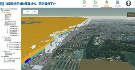 Mapgis探索地质环境领域的数字孪生之路 Mapgis中地数码 国产gis 地理信息系统软件