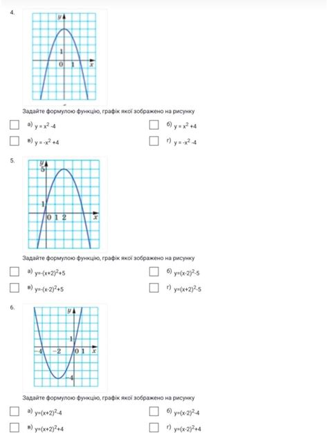 Помогите пожалуйста решить Школьные Знания Com