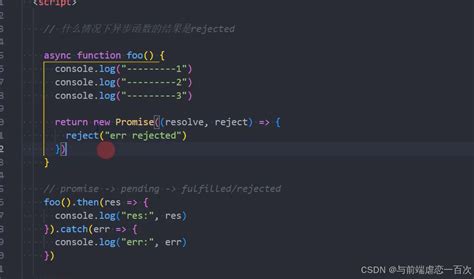 异步函数asyncthen Next 异步 Csdn博客