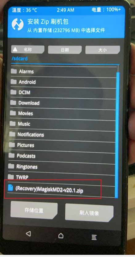 Mi Mix 2 刷机pixel Experience 10的刷机教程 Kaerinvoker 博客园