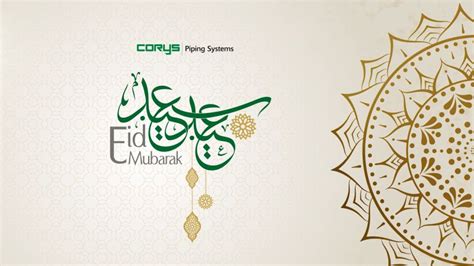 Chakib Maher Masri On Linkedin Eidmubarak Eid Dubai Sales