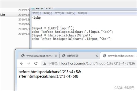 第十五天dom型xss和编码绕过问题xss绕过转义引号 Csdn博客