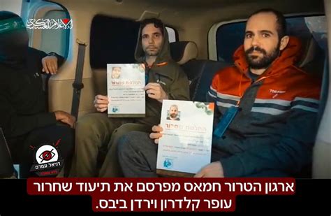 ‎דניאל עמרם Daniel Amram‎ ‎טריגר אובדנות ילדה בת 13 מעכו לקחה את החיים של עצמה בעקבות חרם