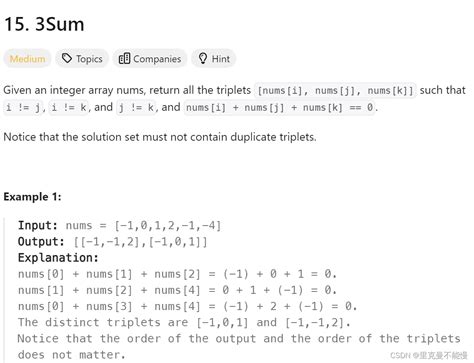 代码随想录day 7：哈希表02（四数相加2，赎金信，三数之和，四数之和，总结） Csdn博客