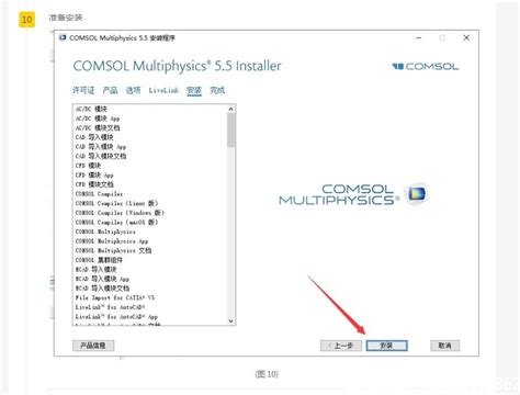 Comsol Multiphysics 55 65最新版软件下载及安装教程 哔哩哔哩 Comsol Multiphysics 55 65最新版软件下载及安装教程 哔哩哔哩