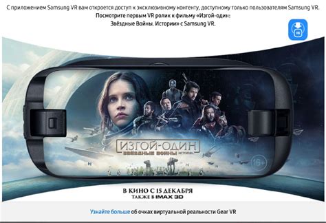 Mobile-review.com Гид покупателя. Какие VR-очки купить в 2017 году