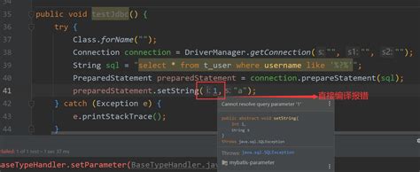 2022尚硅谷ssm框架跟学二mybatis基础二尚硅谷ssm Csdn Csdn博客
