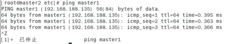 linux配置和查看主机名 csdn博客