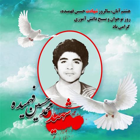 حماسه شهید فهمیده یک الگو و شگفتی در تاریخ است که نباید به فراموشی