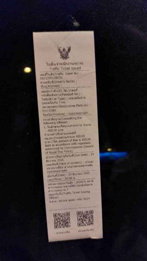 ตร ยืนยันเป็น ใบสั่ง ที่คุณหมอคนดังโพสต์เป็นของจริง เริ่มใช้นานแล้ว