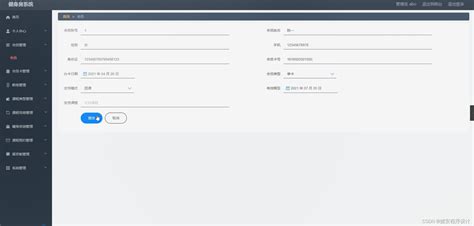 Java健身房系统开题源码 Csdn博客
