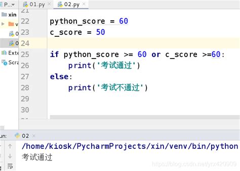 Python中的逻辑运算符号python与逻辑符号 Csdn博客