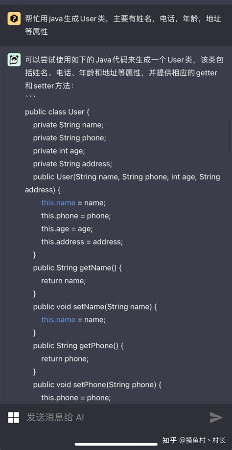 chatgpt是否会取代程序员？ 知乎