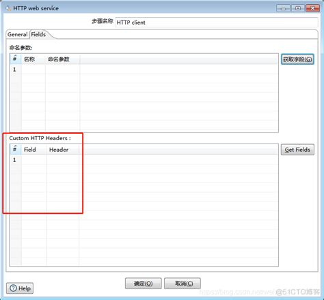 Kettle Java获取返回值 Kettle输出数据到接口footballboy的技术博客51cto博客