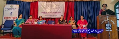 ಲಗಕ ಶಕಷಣದ ಕರತ ದರಜನಯಕಕ ಮಲ ಕರಣ ಡ ಮನಕಷ ರಮಚದರ