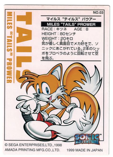 Card 3 Tails Of The ‘sonic Adventure Japanese Sonic The Hedgeblog