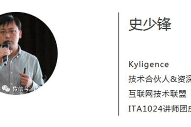 使用Apache Kylin搭建企业级开源大数据分析平台
