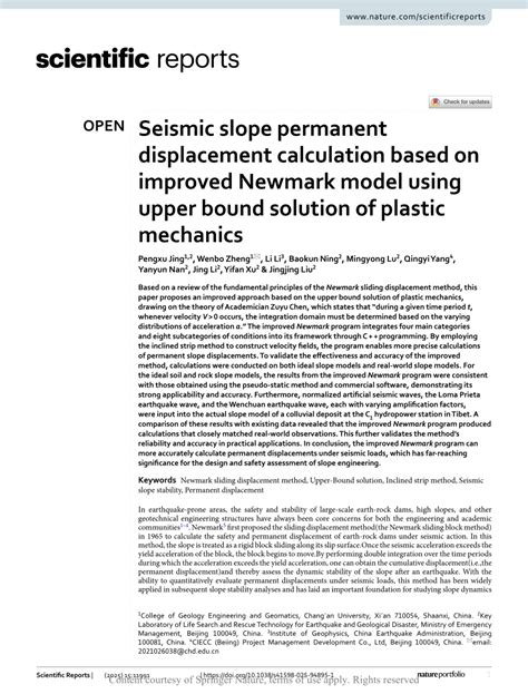 Pdf Seismic Slope Permanent Displacement Calculation Based On Improved Newmark Model Using