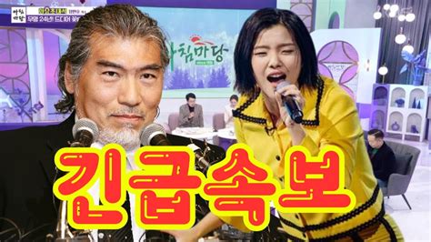 Kbs 아침마당 나훈아 선배가 아이코의 피아노 반주를 맡다 Mc 김재원이 아이코의 신곡을 듣고 눈물을 흘리며 11월 최고의 노래예요라고 감탄했다 Youtube