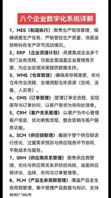 Oms 抖音