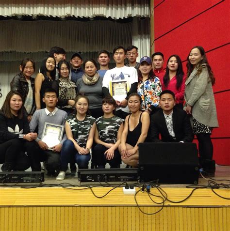 Surguuliin Urlagiin Uzleg Улаанбаатар Эрдэм Их Сургууль