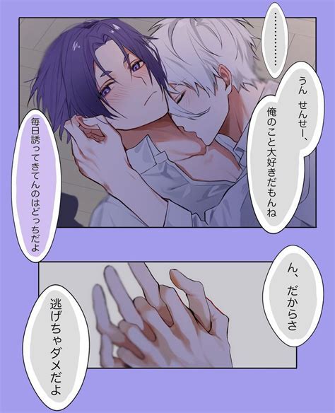 I Want You Nagi X Reo Omega Vers Blue Anime Anime Monochrome Blue Lovk