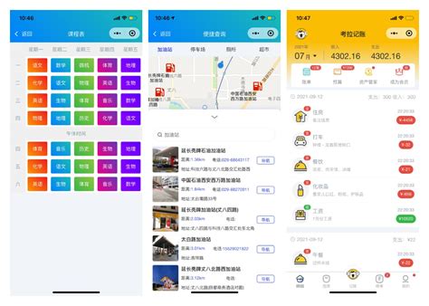 Github Best Kevinqdpz Uniapp 项目基于vue，使用colorui与uview，完美支持微信小程序，包含功能