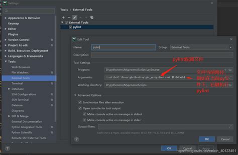 Pylint Pylint安装与参数配置 Csdn博客