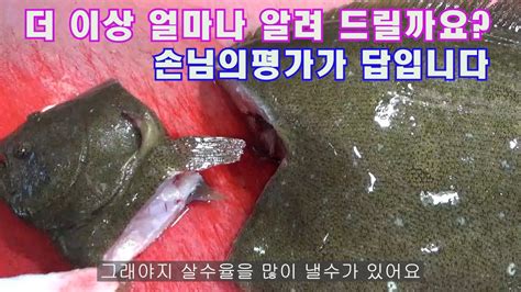 잘하고 못하고는 손님이 판단해주십니다 Youtube