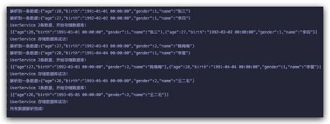 EasyExcel 轻松灵活读取Excel内容 日拱一兵 博客园
